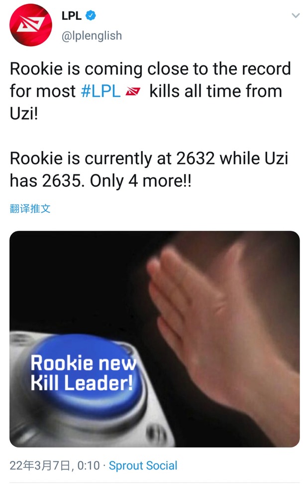 Uzi是唯一上榜的AD！LPL历史击杀榜：兮夜上榜小学弟无缘_腾讯新闻