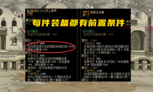 DNF：105百花齐放来了？209件装备34种流派，我需要一个计算器_腾讯新闻