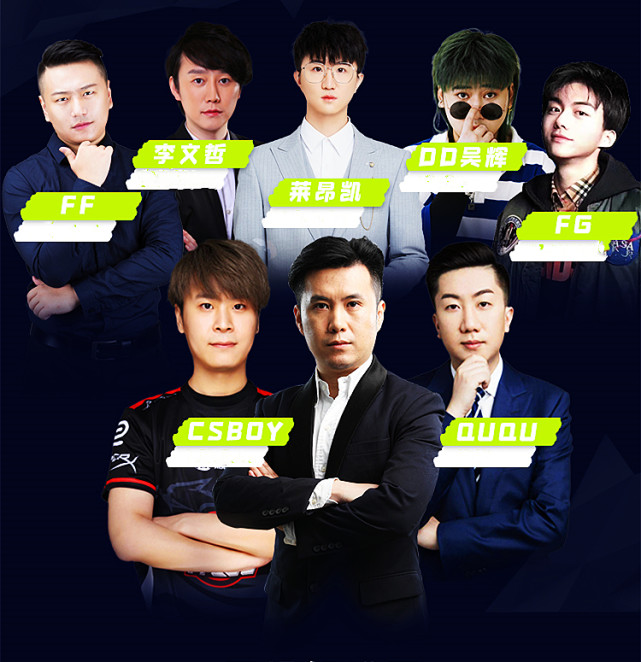 CSGO：EPL S15正式开打，11位解说坐镇！网友：大菠萝和暴暴熊呢？_腾讯新闻