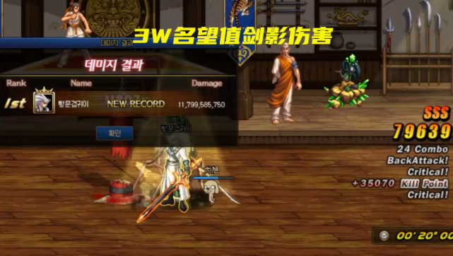 DNF：从1.8W名望突破3W，一阵雨仅用10天，但才达到白图英雄王者门槛_腾讯新闻