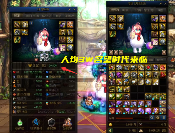 DNF：从1.8W名望突破3W，一阵雨仅用10天，但才达到白图英雄王者门槛_腾讯新闻