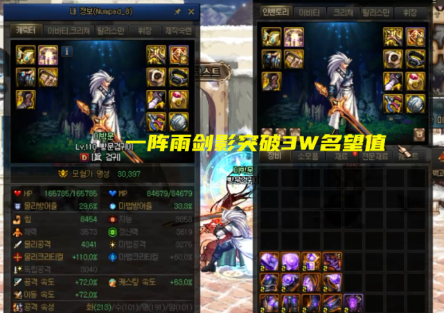 DNF：从1.8W名望突破3W，一阵雨仅用10天，但才达到白图英雄王者门槛_腾讯新闻