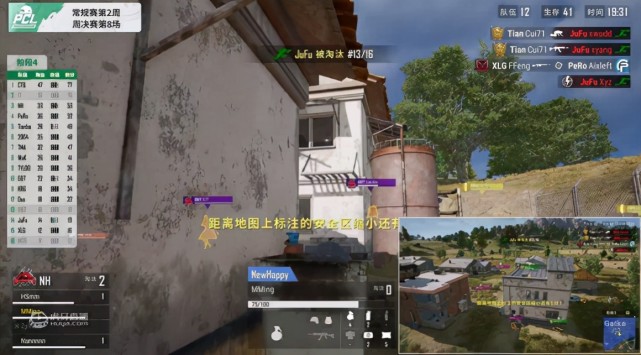 NH预定季后赛冠军，4AM、iFTY边缘挣扎，17惨遭物理伤害！_腾讯新闻