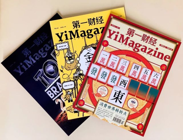 现代生活的多样性，从“促进消费公平”开始_腾讯新闻