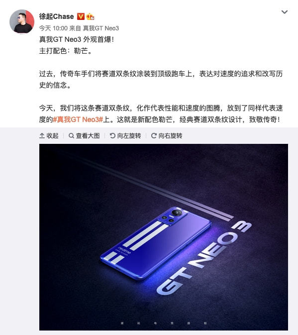 疑似华为MateX3折叠屏入网；真我GT Neo3勒芒配色官图发布_腾讯新闻