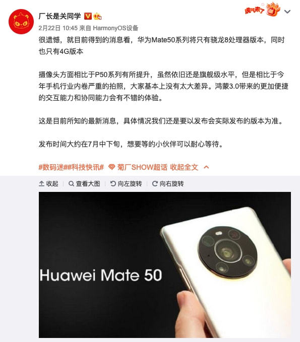 疑似华为MateX3折叠屏入网；真我GT Neo3勒芒配色官图发布_腾讯新闻