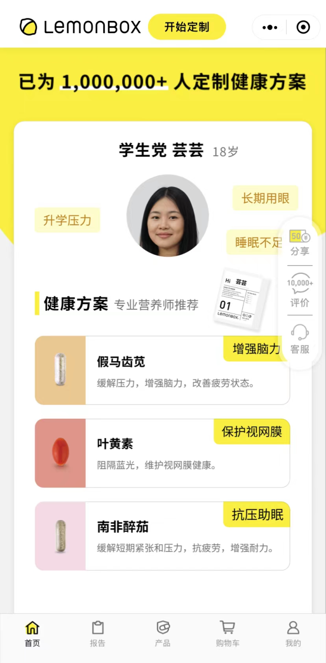 销售额1年翻3倍，LemonBox在私域这件事上“玩”明白了丨Morketing私域大案_腾讯新闻