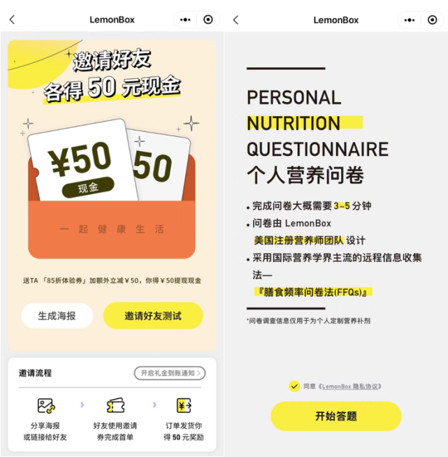 销售额1年翻3倍，LemonBox在私域这件事上“玩”明白了丨Morketing私域大案_腾讯新闻
