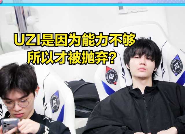 UZI复出不是为了S赛冠军？MLXG锐评UZI被BLG抛弃：都是为了钱_腾讯新闻