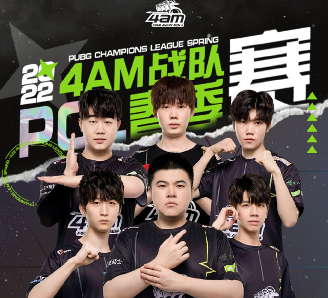 PCL：NH一骑绝尘拿下周冠，4AM派上小海、小龙，将GODV成功激活_腾讯新闻