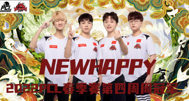 PCL：NH一骑绝尘拿下周冠，4AM派上小海、小龙，将GODV成功激活_腾讯新闻