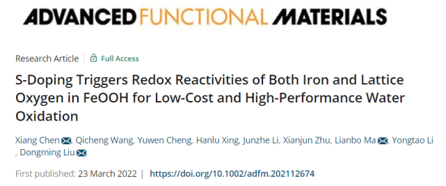 AFM：金属和晶格氧反应活性双重激发提升电催化OER_腾讯新闻