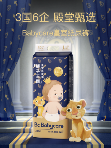 存在即不合理？新锐品牌Babycare的C2B2M模式很有“爱”_腾讯新闻