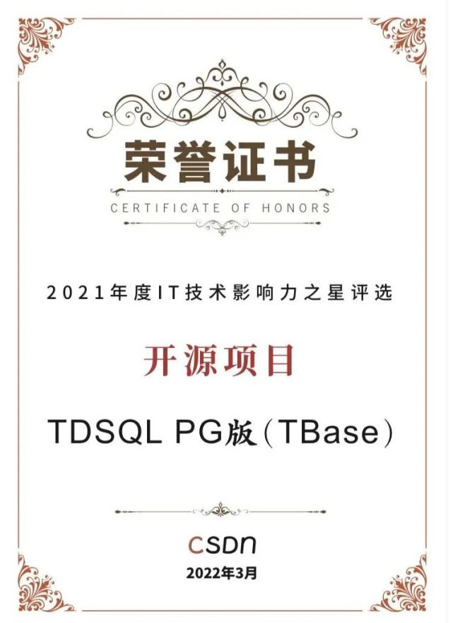 腾讯云数据库荣获“it技术影响力之星”评选两项大奖腾讯新闻 