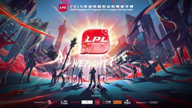 lpl联赛历届春夏冠军一览：春季赛霸主RNG，夏季赛王者EDG！_腾讯新闻