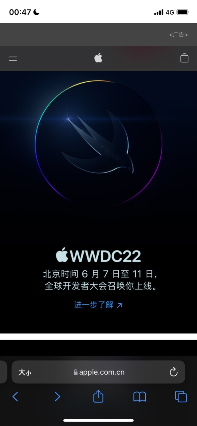 苹果宣布WWDC22全球开发者大会将在6月6日线上举办_腾讯新闻