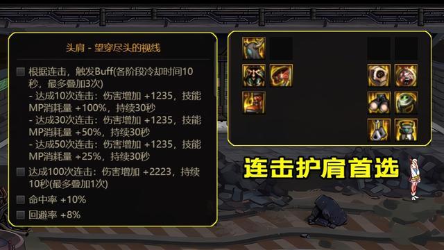 DNF：“MP异常流”崛起！玩家选择最多搭配，伤害媲美“魔战流”_腾讯新闻