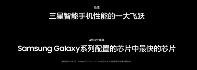 【新机】都在憋大招？8Gen1 Plus 超大杯盘点｜iPhone14参数曝光_腾讯新闻