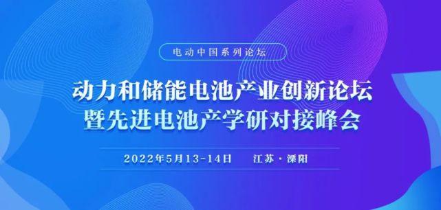 王春生Angew：电解液如何形成富LiF的正极CEI策略？_腾讯新闻