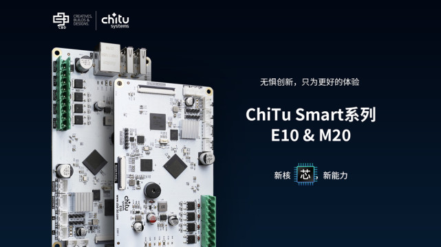 支持8K屏，创必得发布智能光固化新品ChiTu E10＆M20_腾讯新闻