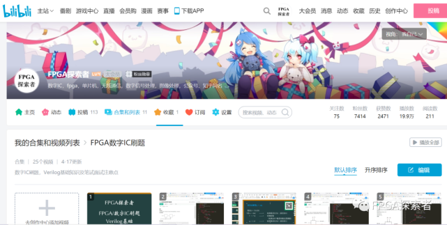 题解｜verilog刷题解析及对应笔试面试注意点【1 5】（涉及复位、有符号数问题等）腾讯新闻