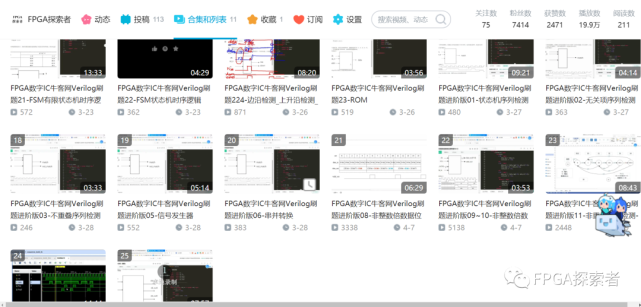 题解｜verilog刷题解析及对应笔试面试注意点【1 5】（涉及复位、有符号数问题等）腾讯新闻