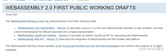 W3C发布WebAssembly 2.0首个草案_腾讯新闻