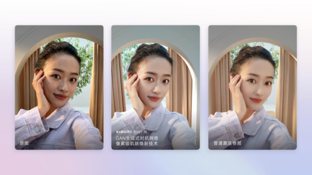 全新配色、升级美拍和性能，小米Civi 1S正式发布2299元起！_腾讯新闻