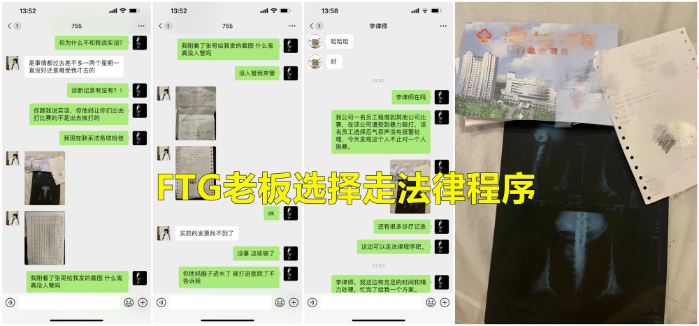 SMS暴力事件后续：T9成PCL首位被终身禁赛选手，网友直言罚得漂亮_腾讯新闻