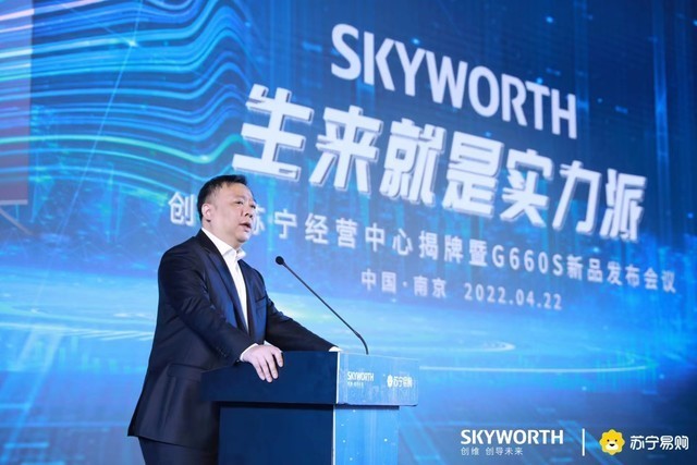 创维携苏宁开启120Hz高刷精彩视界创维守护者G660S实力登场_腾讯新闻