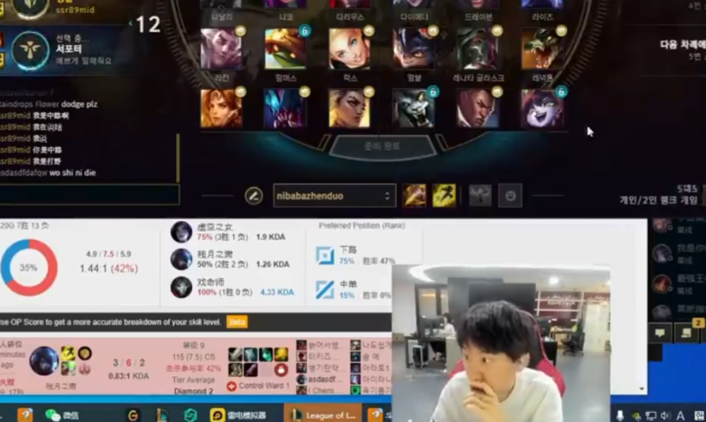 Bo复出实锤！有望复仇LPL，Doinb的爆料应验，FPX老粉心情复杂_腾讯新闻