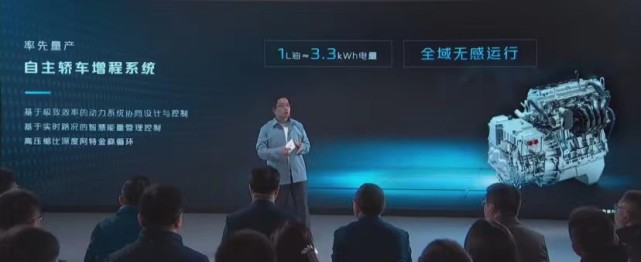 长安深蓝发布“全电数字平台” EPA1 首款车型C385更多消息曝光_腾讯新闻