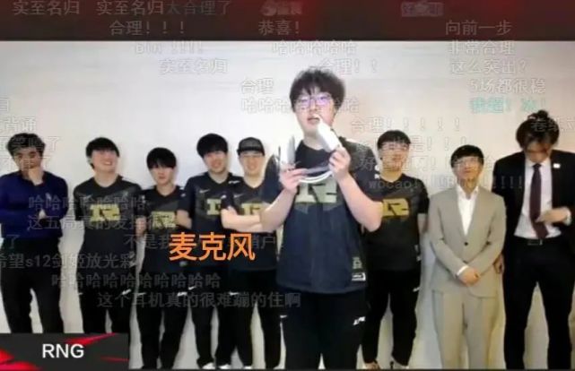 “RNG虚空冠军图”火了，集体捧起大水杯，Uzi不会加入JDG或V5_腾讯新闻