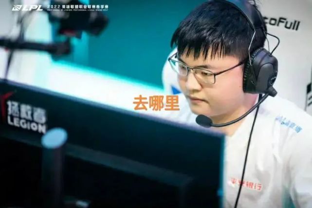 “LPL国产选手奖池榜”火了，JKL以72W傲居榜首，圣枪哥排名尴尬_腾讯新闻