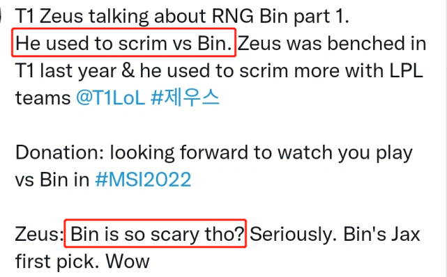 喜迎Msi首秀，Zeus直播发声，对RNG阿Bin的点评够中肯_腾讯新闻