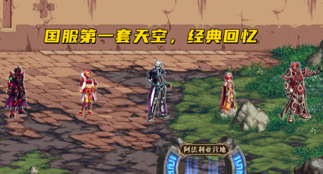 DNF：最受争议的天空套，深渊骑士售价6亿，玩家只用2700万搞定_腾讯新闻