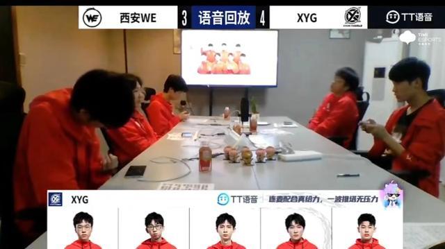 XYG4-3WE，晋级4强！张大仙罕见发火：跃过这1关，黑粉没资格喷了_腾讯新闻