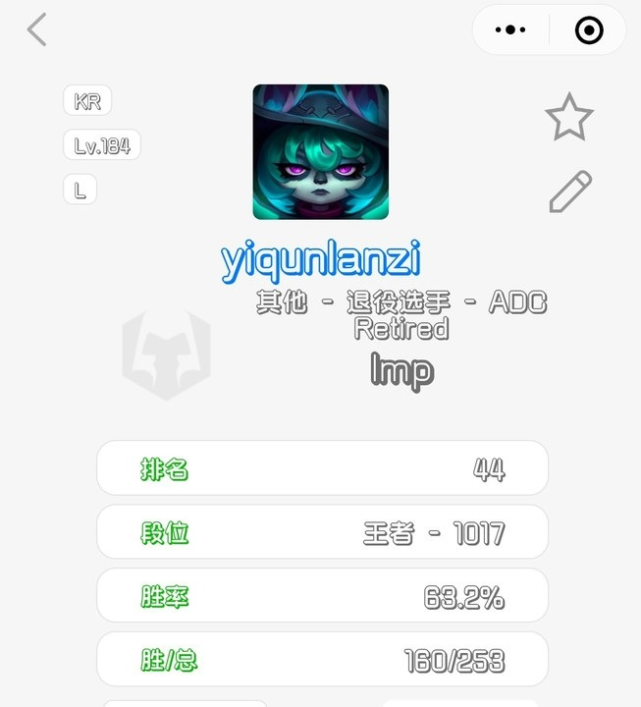 为何钻一的Uzi能复出？imp：我无法给LPL带流量，但他能_腾讯新闻