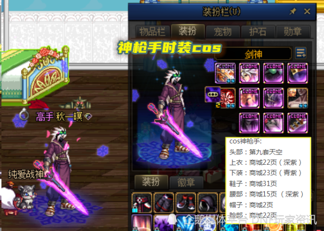 DNF：外观形象神还原！男鬼剑士经典cos展示，神枪手搭配惟妙惟肖_腾讯新闻