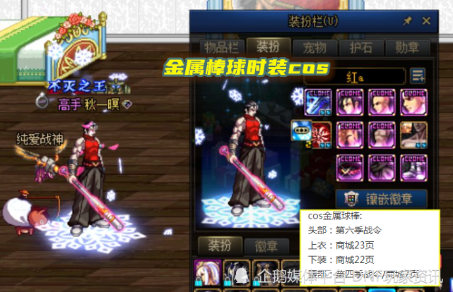 DNF：外观形象神还原！男鬼剑士经典cos展示，神枪手搭配惟妙惟肖_腾讯新闻