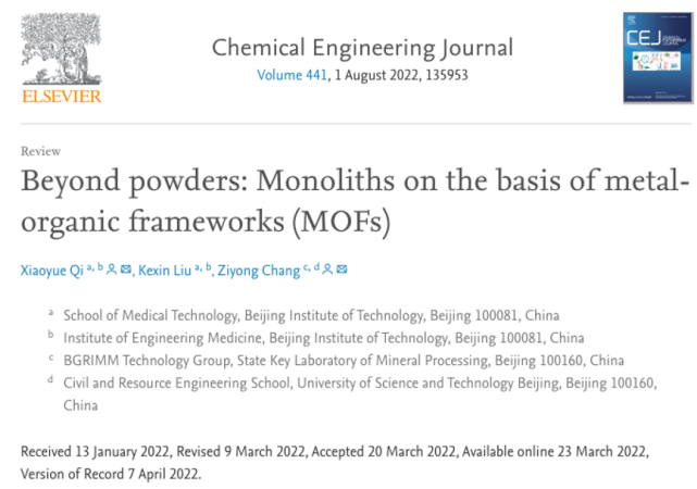 Chem.Eng.J.综述：超越粉末：基于金属有机骨架（MOFs）的整体材料和器件_腾讯新闻