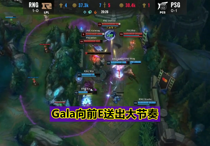 口嗨RNG沦为笑话！PSG惨遭RNG打成人机，Bin成MSI季中赛战神_腾讯新闻