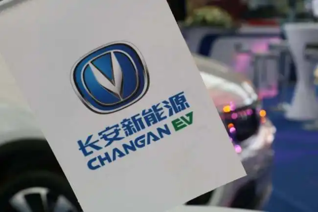 长安深蓝C385正式定名SL03，带领长安进军新能源高端市场_腾讯新闻