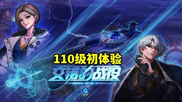 DNF：110级国服特色改版汇总！伤害提升2倍，3分钟通关寂静城_腾讯新闻