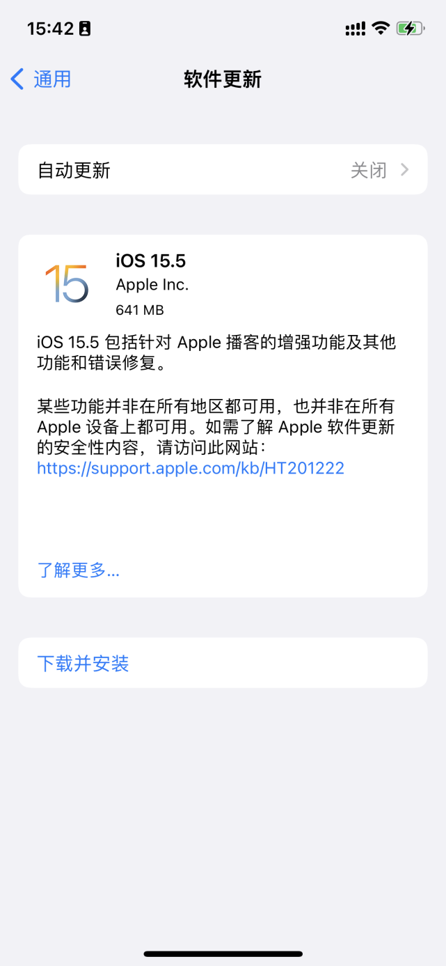 信号终于变好了！苹果iOS15.5正式版更新发布，升级指南来了_腾讯新闻
