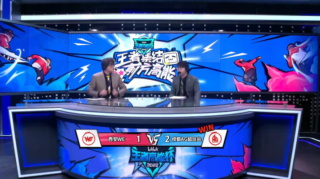 AG2-1战胜WE，忆安真比啊泽猛，新打野青云不错，一诺久诚稳首发_腾讯新闻