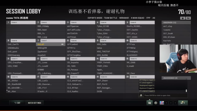 IFTY试训第2位指挥，4AM小醒目复出FPX，内马尔PUBG账号被封禁24h_腾讯新闻
