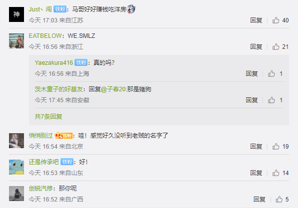 Icon爆料：SMLZ找到队伍了，已经签了！网友透露是WE_腾讯新闻