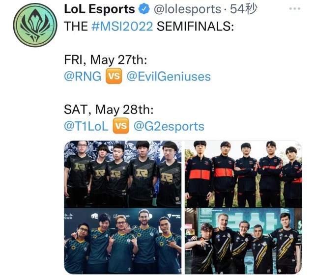 MSI半决赛对阵出炉：RNG主动选择EG，G2留给T1_腾讯新闻