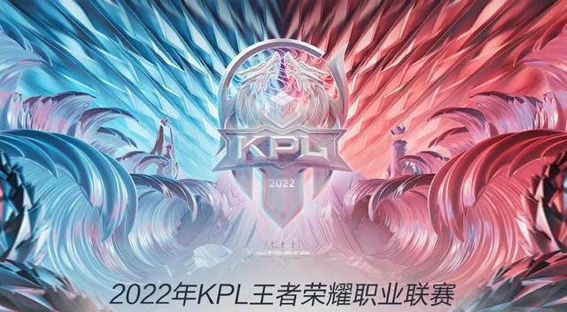 KPL夏季赛：6月8日揭幕战，历时3个月，SAB分组出炉，新面孔加盟_腾讯新闻